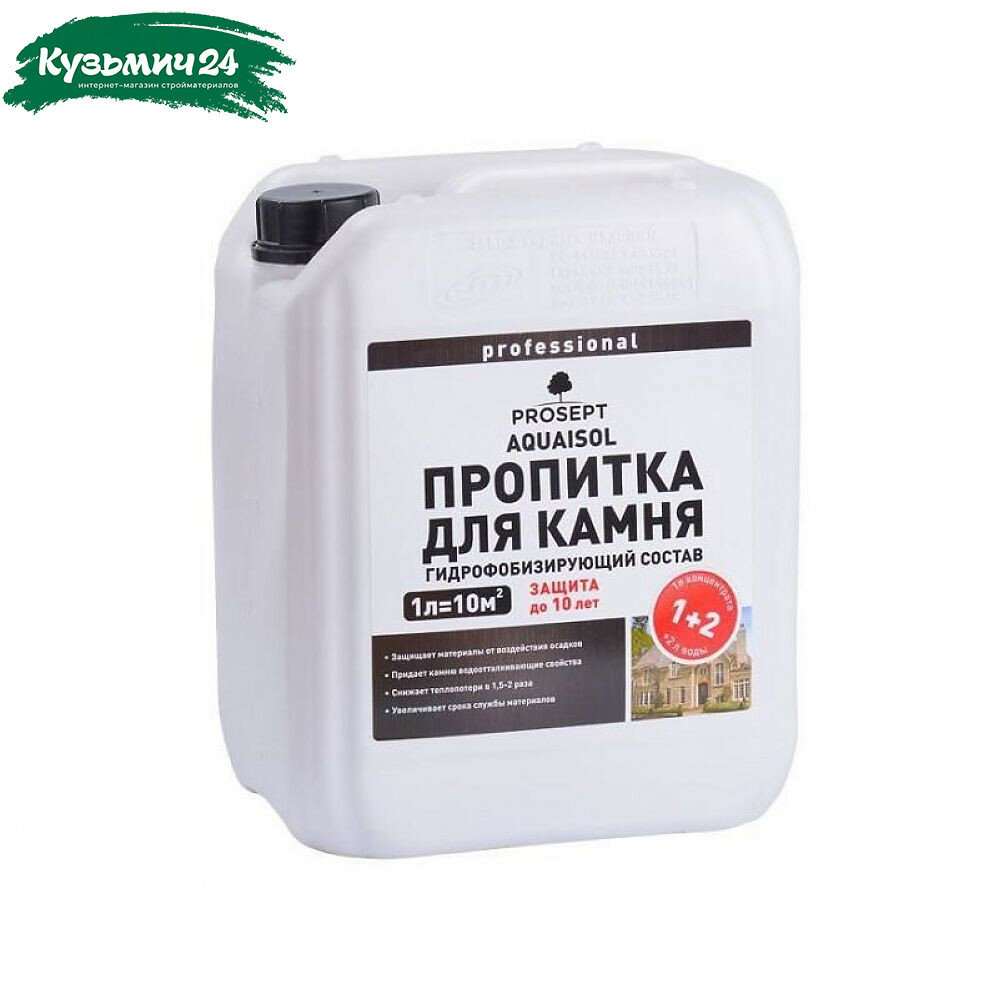Пропитка для камня Prosept Aquaisol, гидрофобизатор, бесцветный, 5 л, 1 шт.