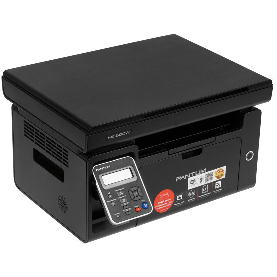 МФУ лазерный Pantum M6500W A4 черный