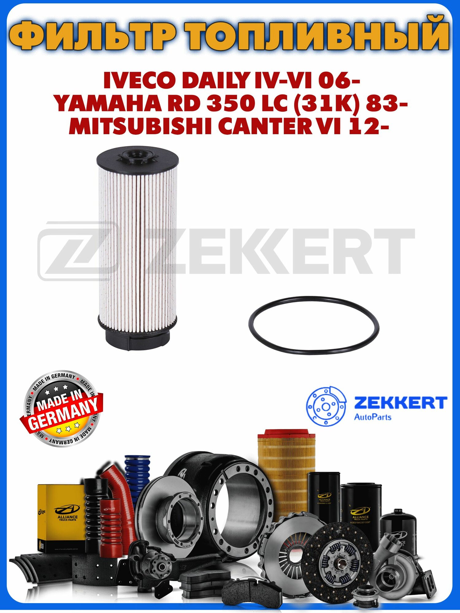 Фильтр топливный Eco Iveco Daily IV-VI 06- Yamaha RD 350 LC (31K) 83- Mitsubishi Canter VI 12- Irisbu