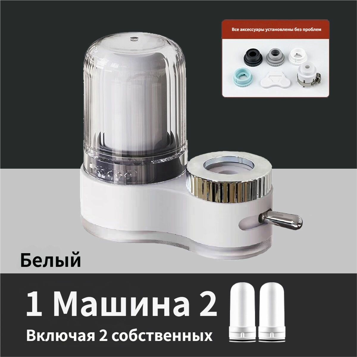 Очистка и минерализация воды