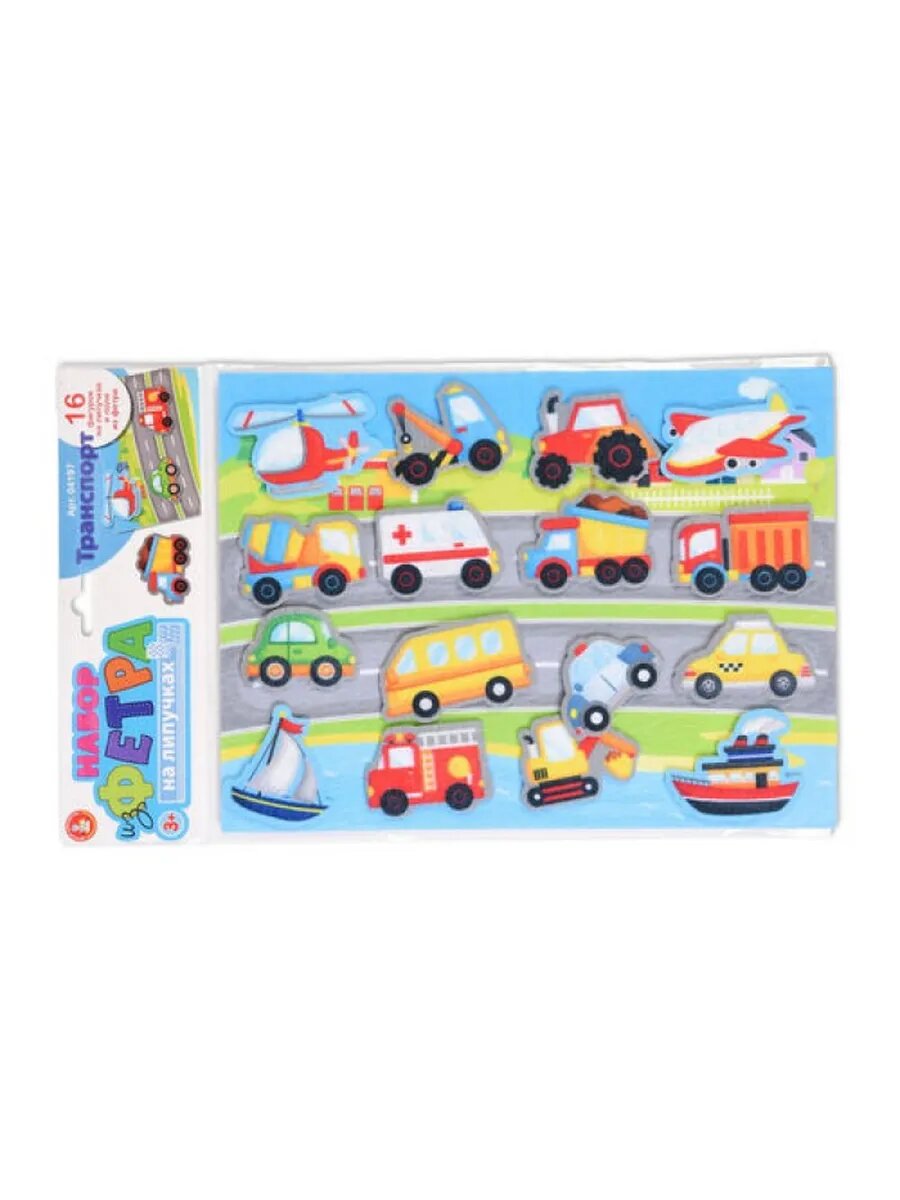 Набор из фетра на липучках /Транспорт/ (европодвес)