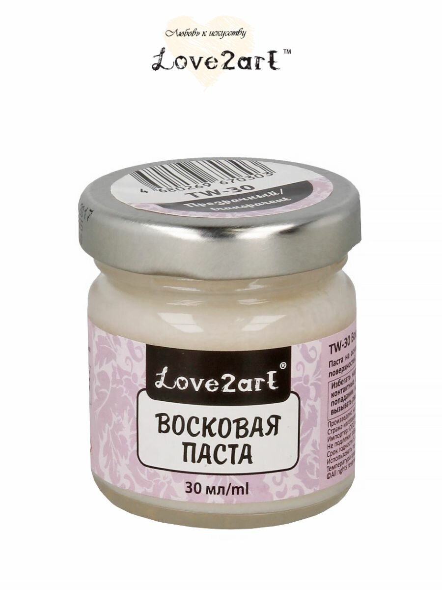 Love2art паста восковая для финишного покрытия декорированных поверхностей, 30 мл, Прозрачный TW-30