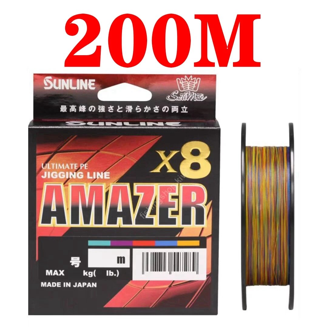 SUNLINE Amazer X8, леска 200m, 1.5-33LB