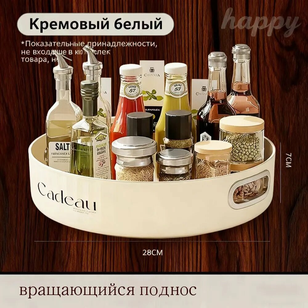 Поднос вращающийся, 33 см х 23 см, 1 шт