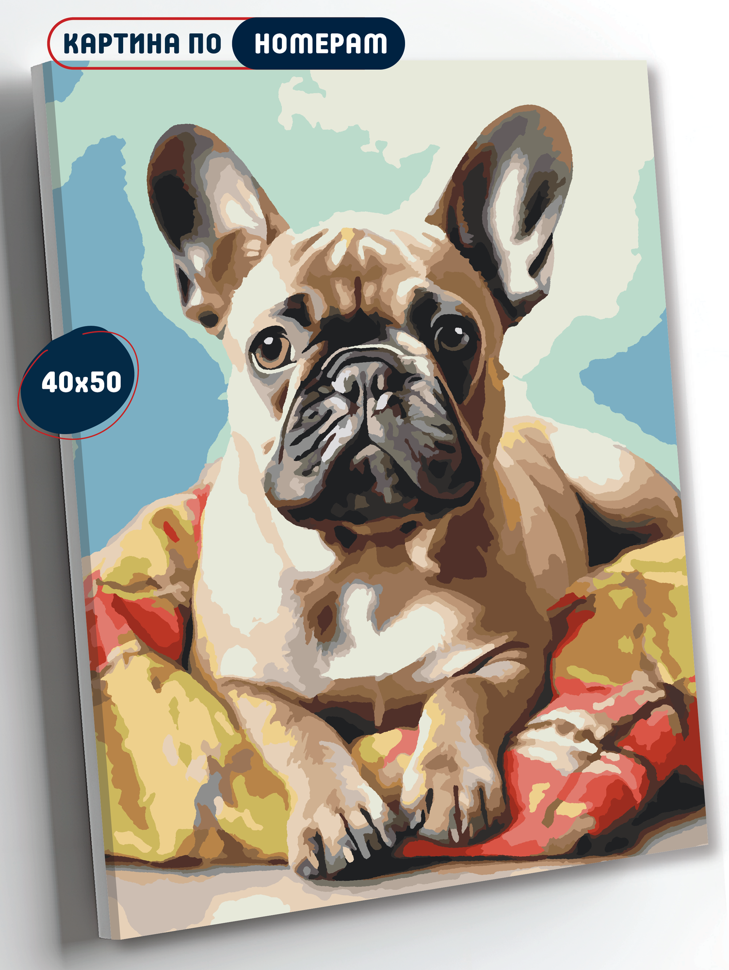Картина по номерам "Собаки.№44", Холст на подрамнике 40х50, набор для рисования