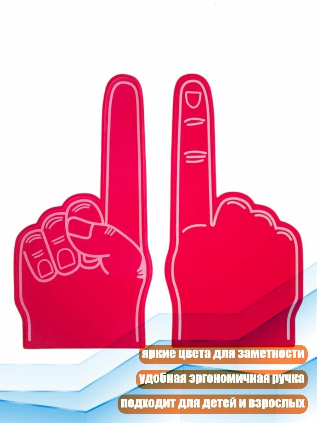 Утолщенные пенные аксессуары для рук с эргономичной ручкой для хоккея и футбола, красный