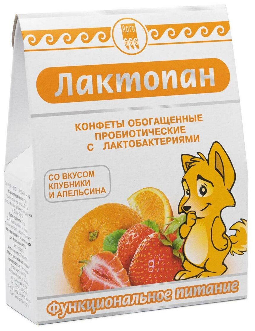 Конфеты обогащенные пробиотические Лактопан, 70 г