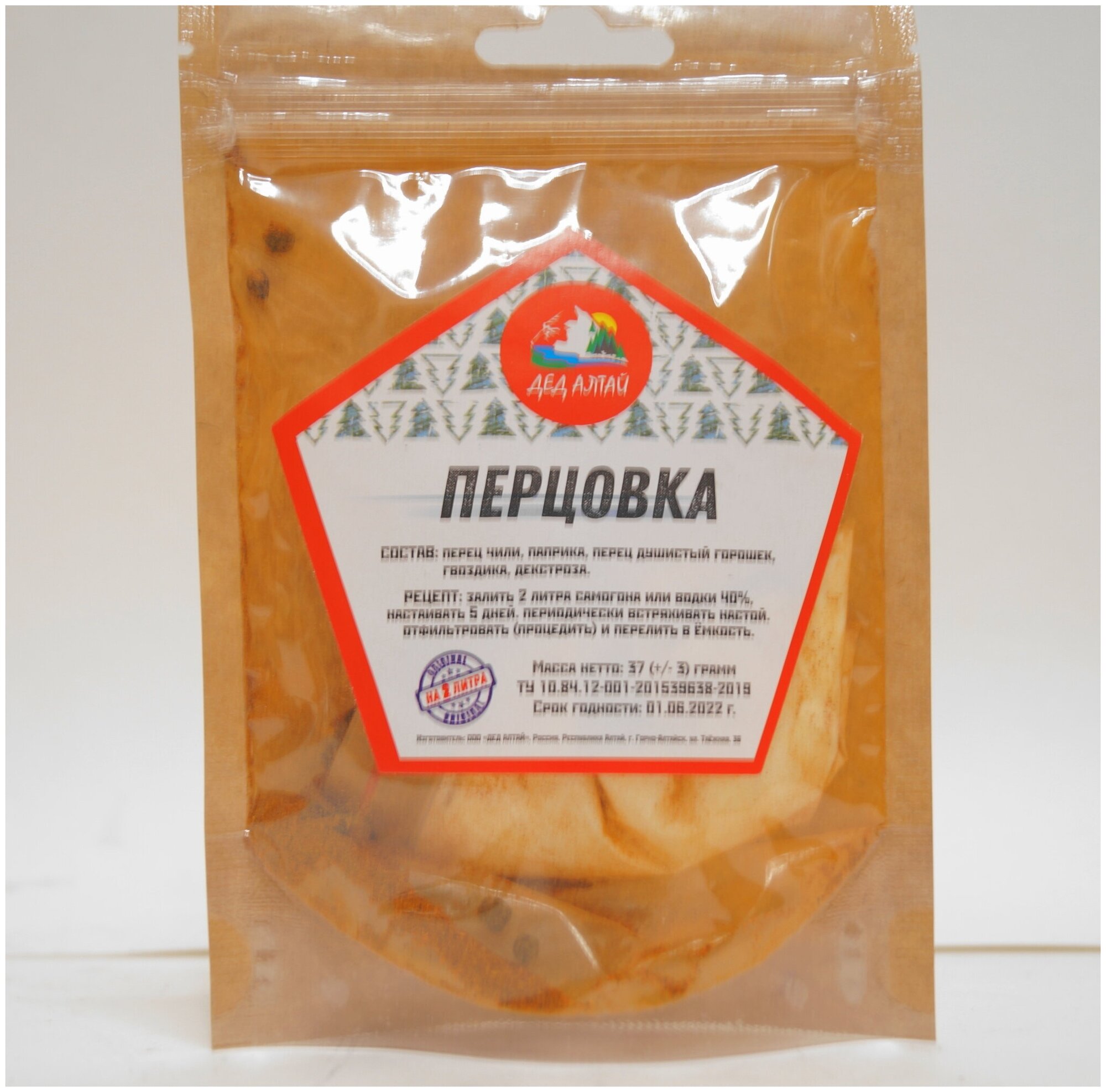 Наборы для настаивания: Набор для настаивания Перцовка Дед Алтай