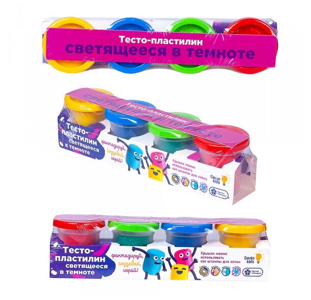 Тесто-пластилин Genio Kids светящееся в темноте, 4 цвета