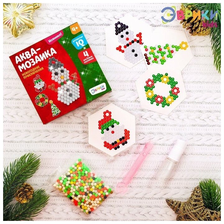 Аквамозаика «Новогодние приключения», 3344078