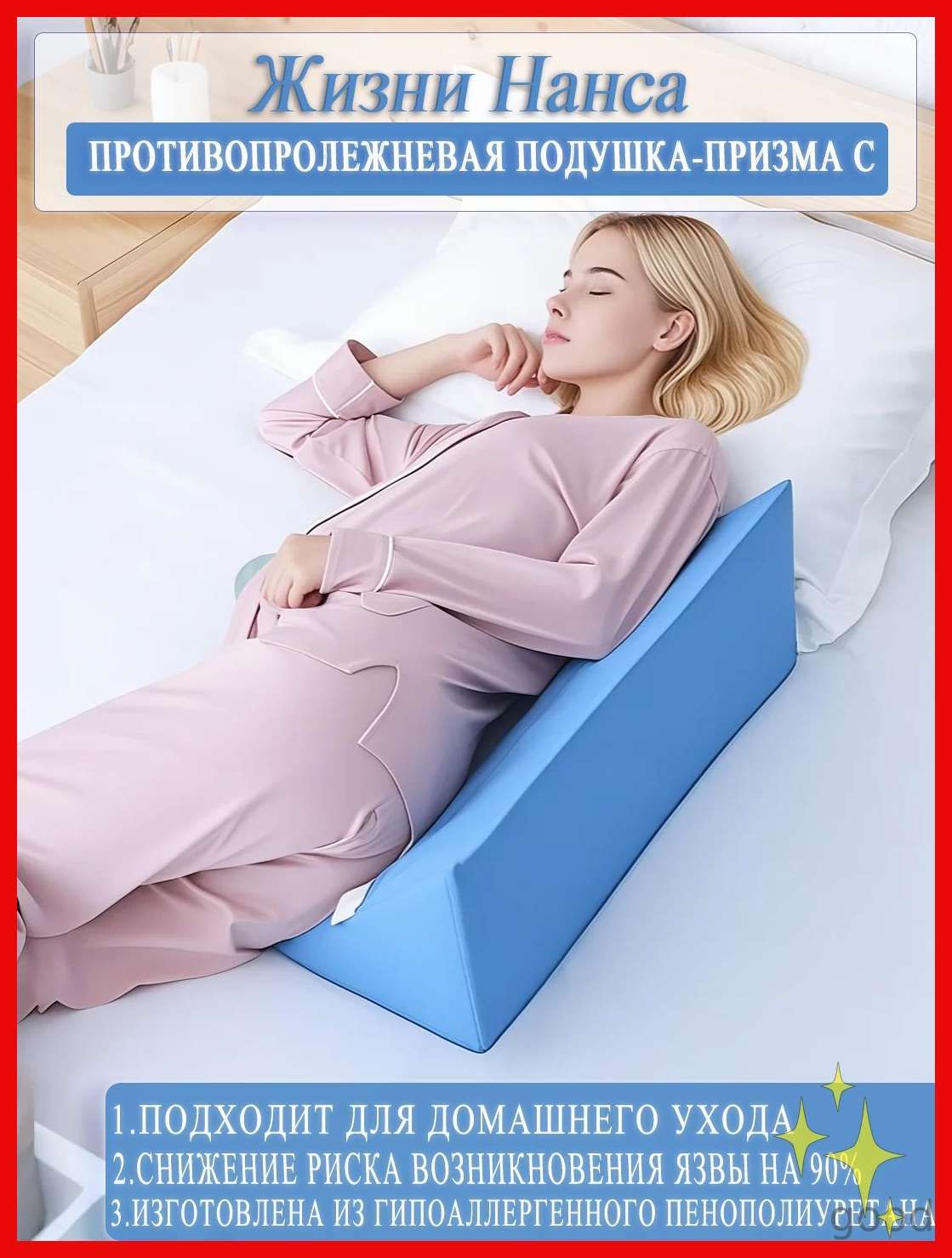 Подушка для беременных и кормящих 25x50 см 1 шт высокоэластичная пена carbon foam I образная гипоаллергенная, массажная