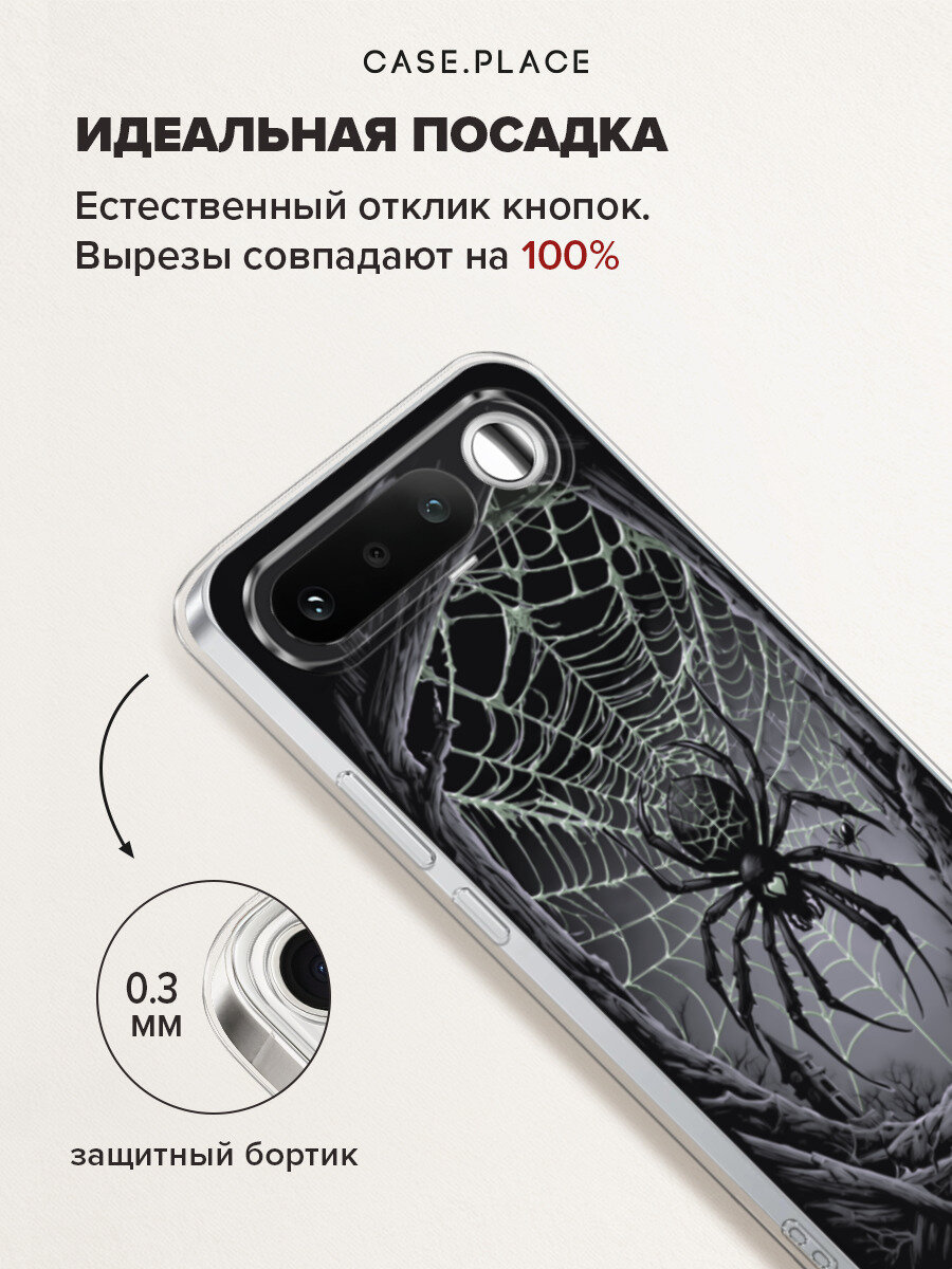 Силиконовый чехол на Realme 16 / Реалми 16 с принтом Темный паук — фото 1