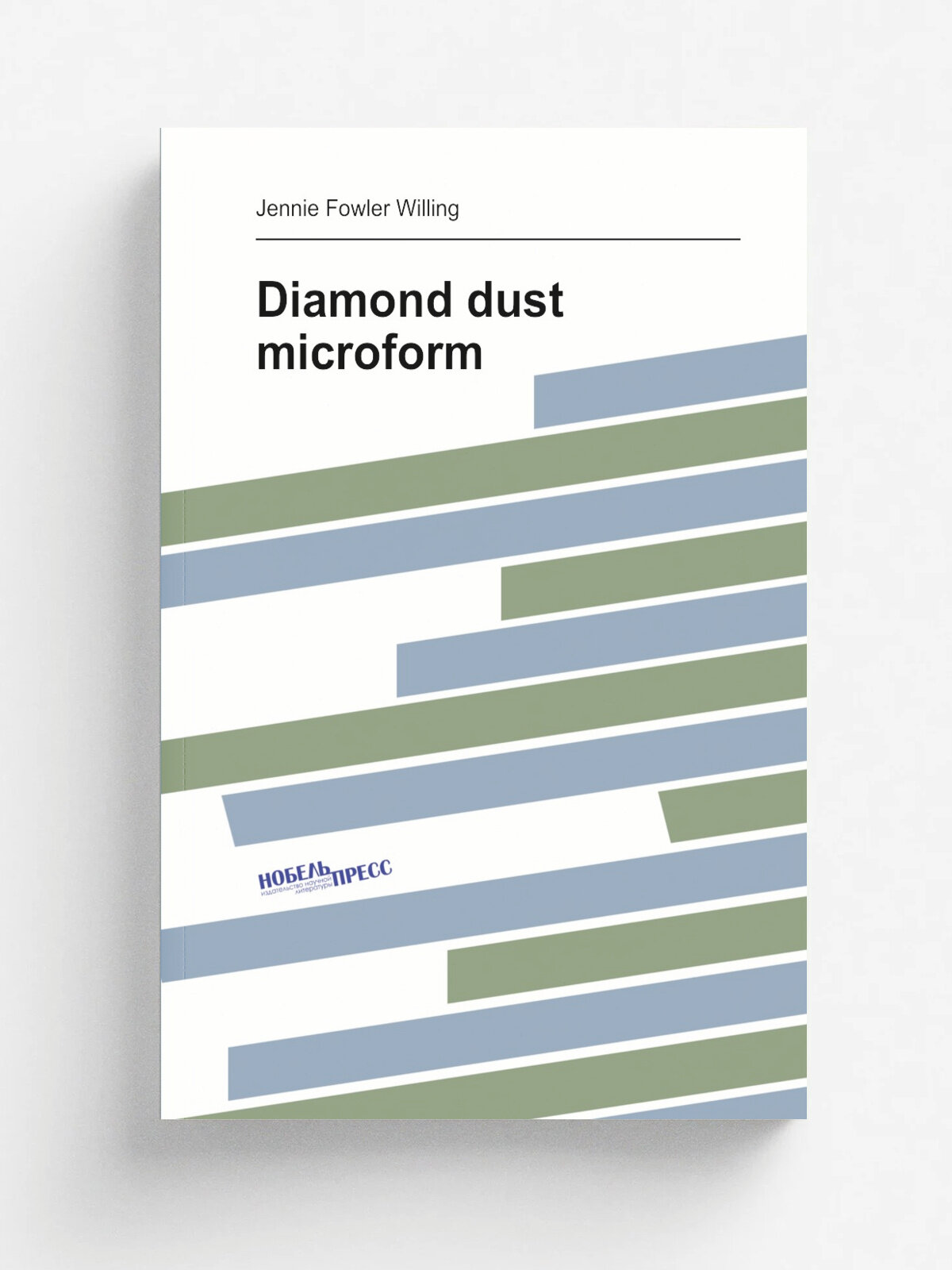 Diamond dust microform | Jennie Fowler Willing | 1880 | Cincinnati : Hitchcock and Walden | Репринт
