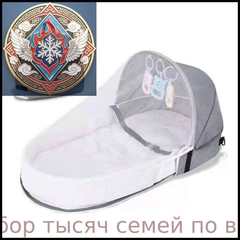 Люлька кроватка для новорожденных складная с москитной сеткой переносная детская для пеленания, сна и отдыха на природе и дома