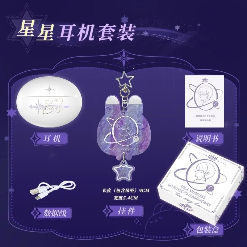 Love and Deepspace Sylus Otome Косплей Наушники с костной проводимостью Фиолетовый, Xavier set A
