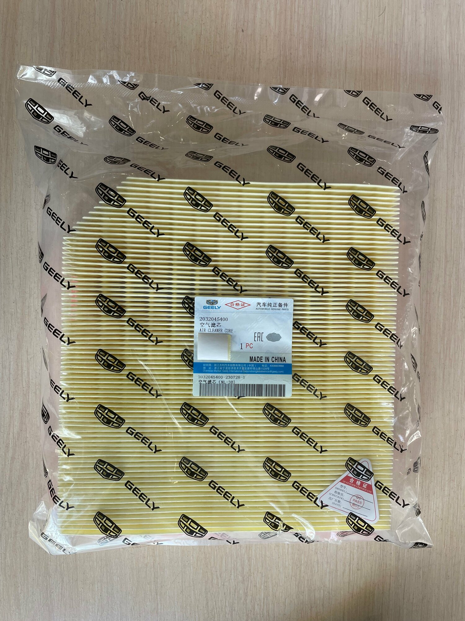 Фильтр воздушный джили Атлас Про 1.5 ОЕМ 2032045400