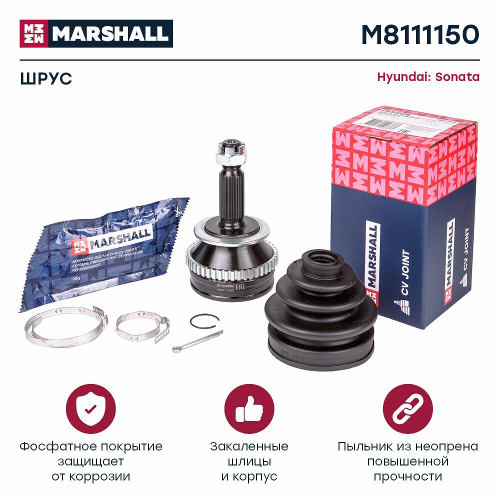 Шрус внешний (с ABS) Hyundai Sonata IV 98- (+ТагАЗ), Marshall M8111150