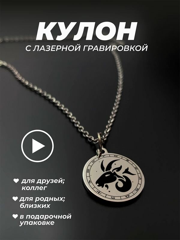 Колье, металл