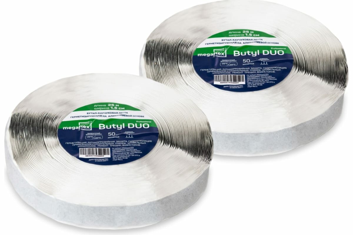 Megaflex butyl duo двусторонняя бутилкаучуковая лента-герметик 15 мм x 25 м, упаковка 2 шт