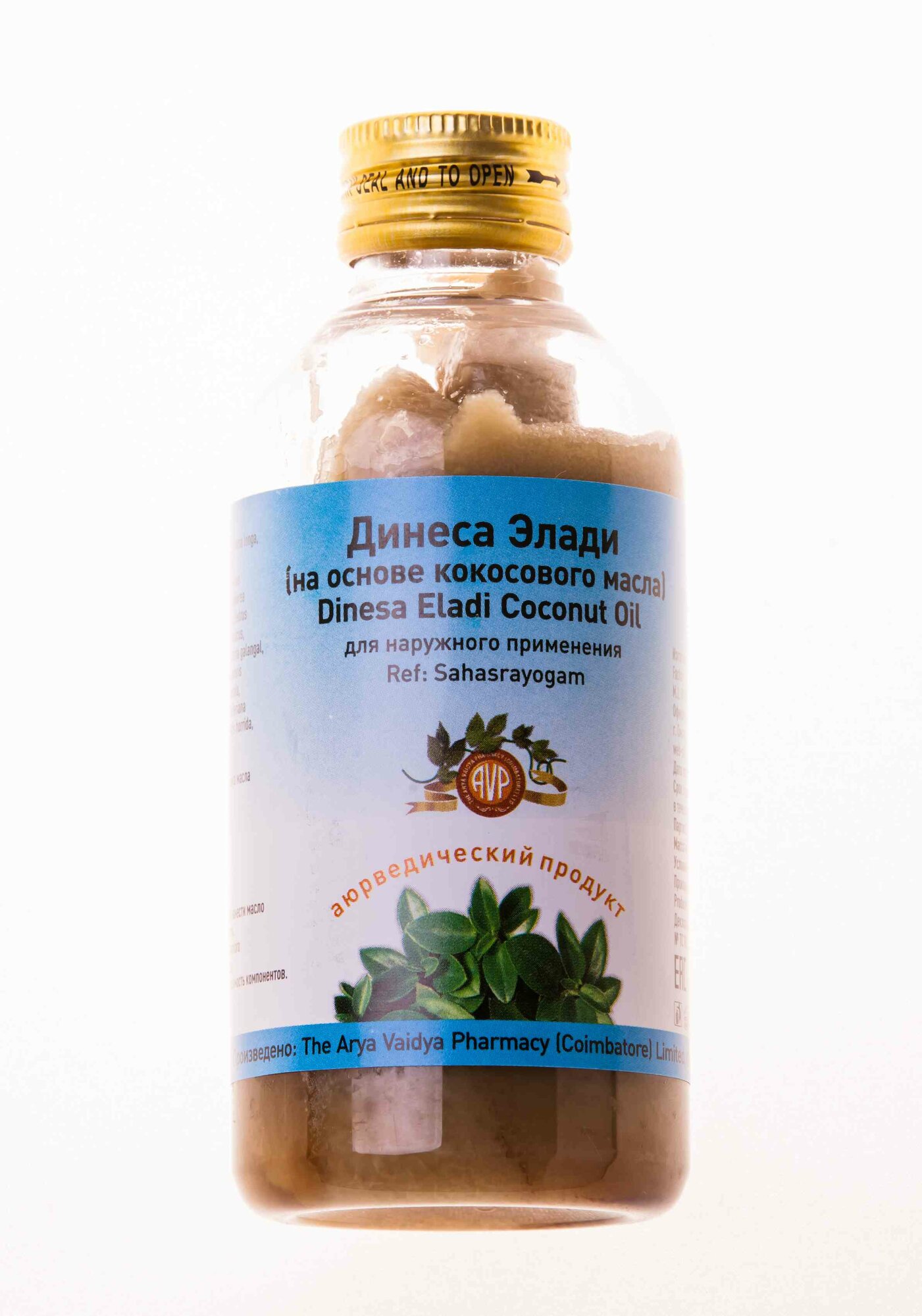 Динеса Элади на основе кокосового масла 200 мл/ Dinesa Eladi coconut oil 200ml/ Индия/AVP