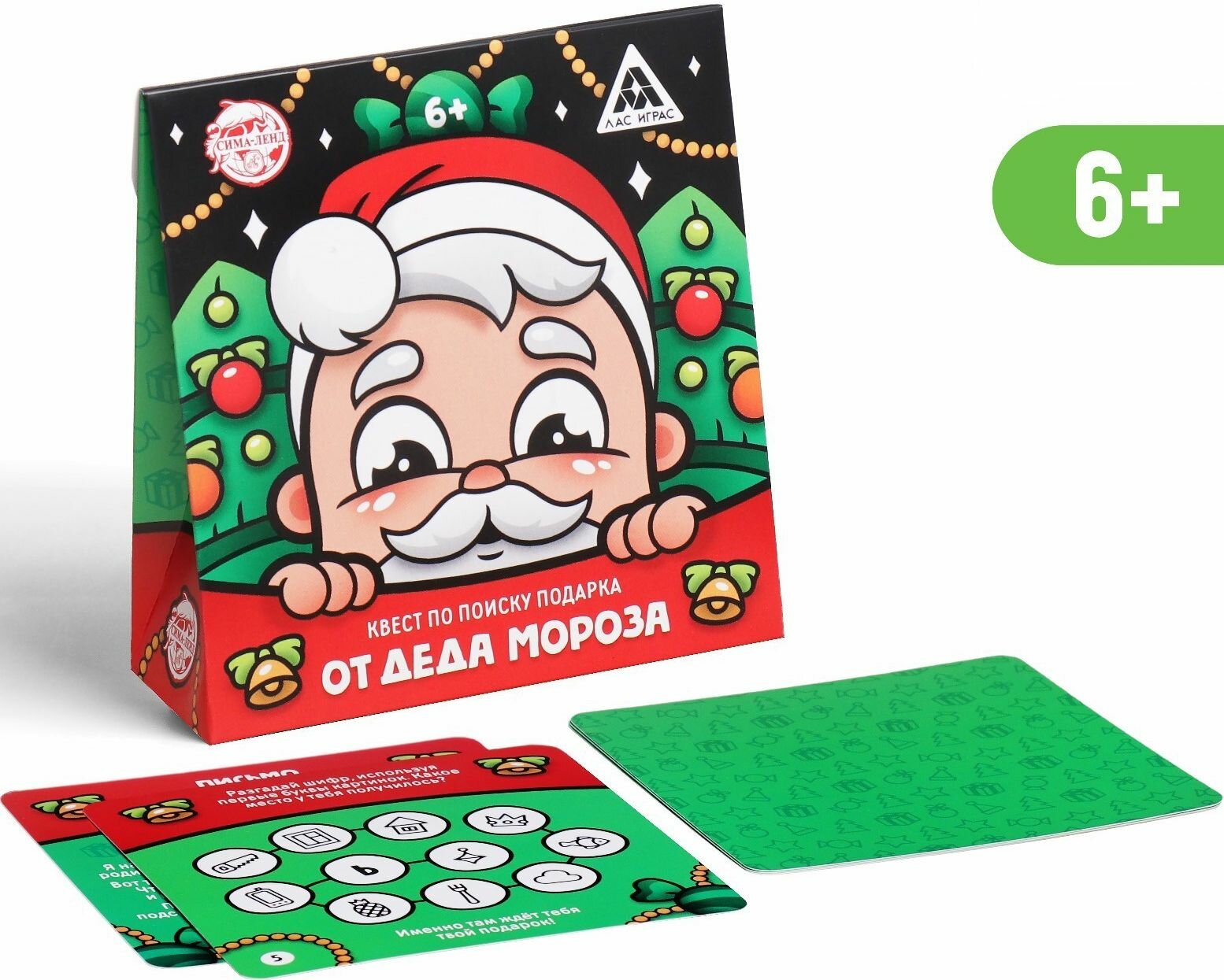 Игра-квест по поиску подарка "От Деда Мороза", развивающая дидактическая игра-головоломка для детей, в наборе 5 карт с заданиями
