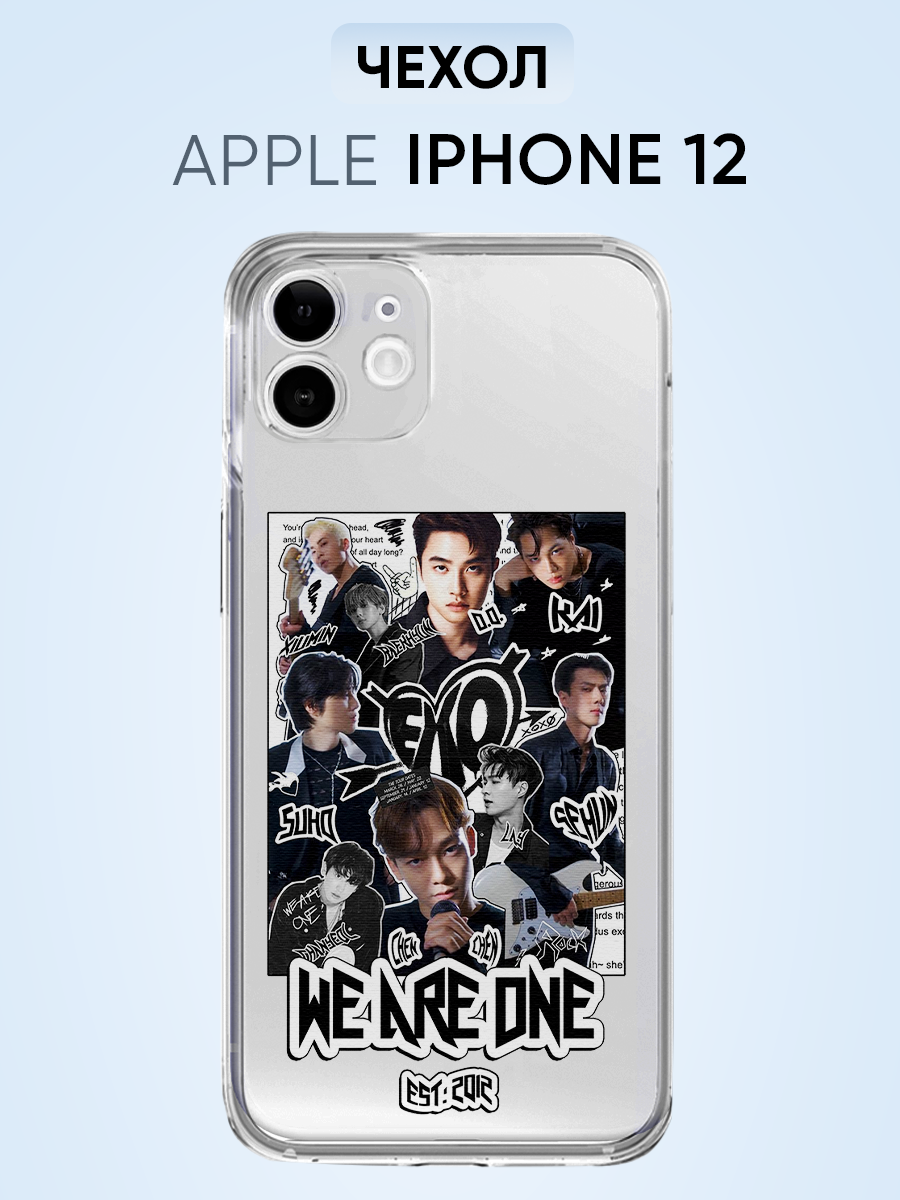 Чехол для Iphone 12, exo we are one