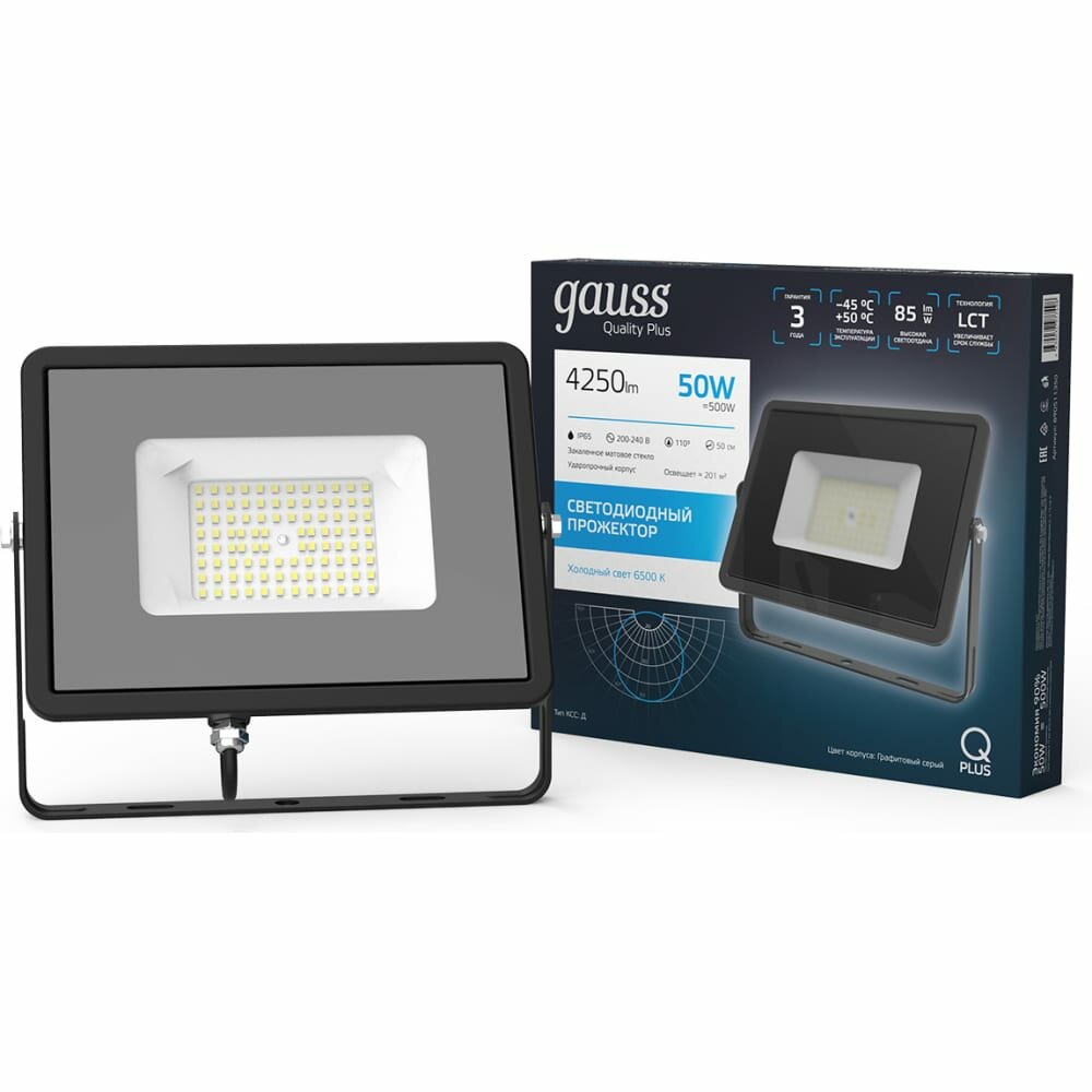 Светодиодный прожектор Gauss Qplus