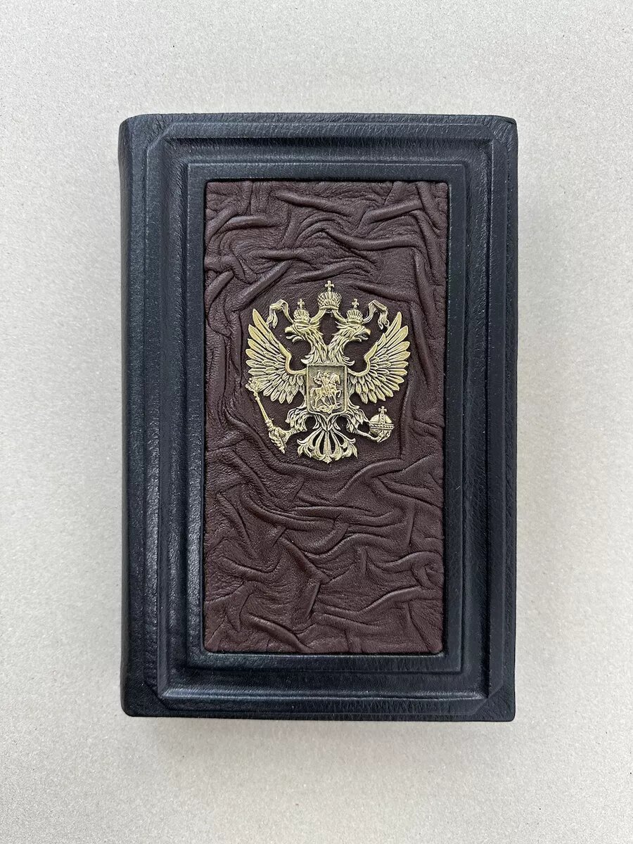 Ежедневник с гербом, недатированный (подарочный кожаный)