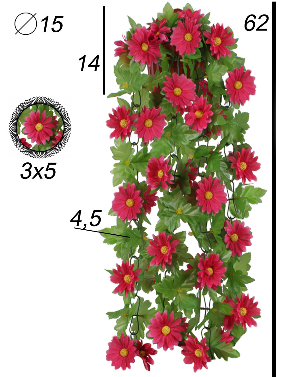 Искусственные Ромашки в настенном кашпо от бренда Holodilova