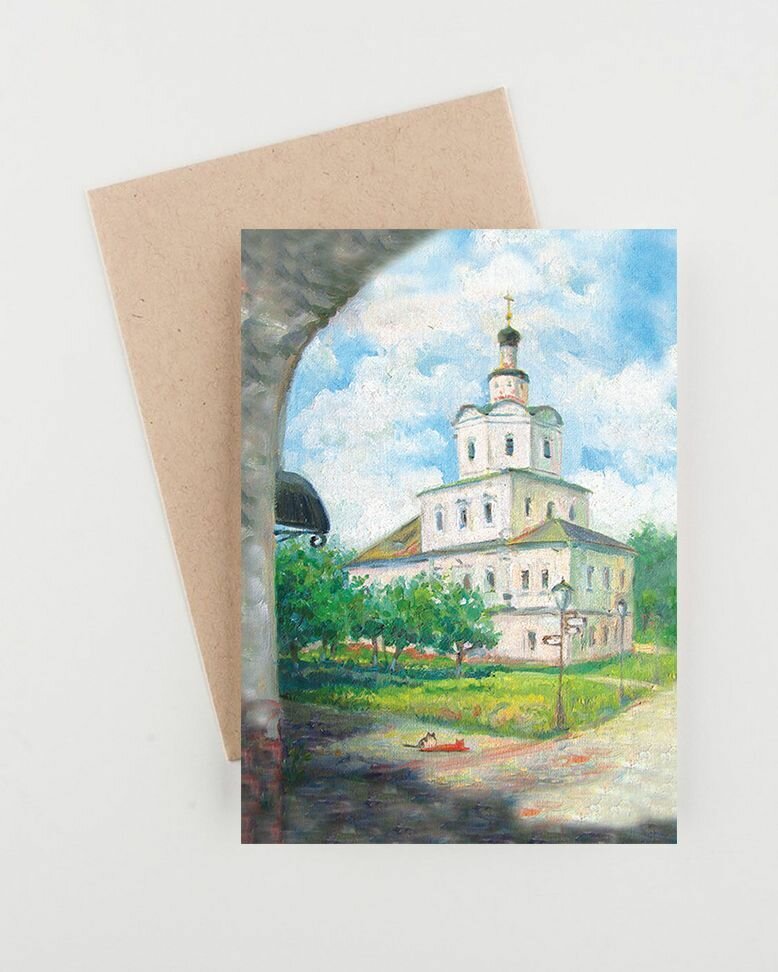 Открытка авторская "Андронников монастырь, Москва".