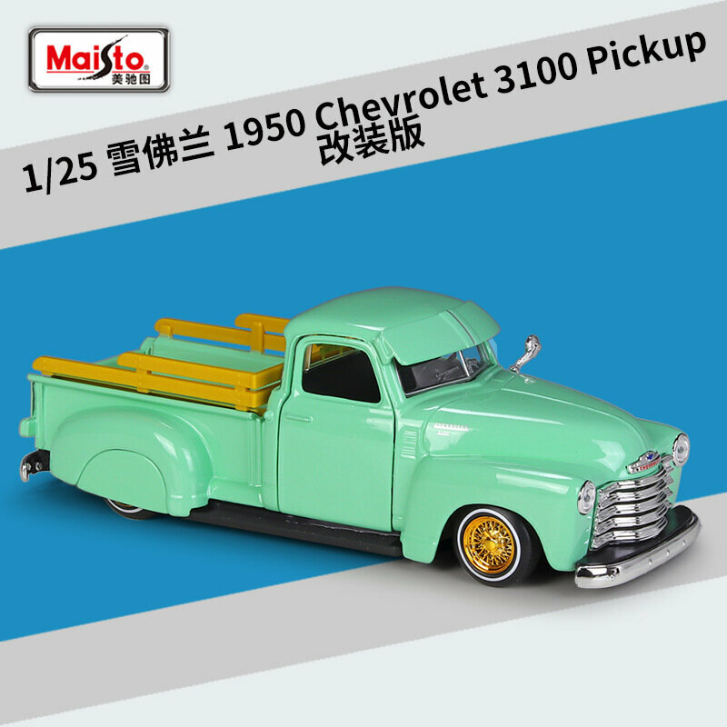 Модель Meichi "Рисунок 1:24", игрушка, имитационный сплав
