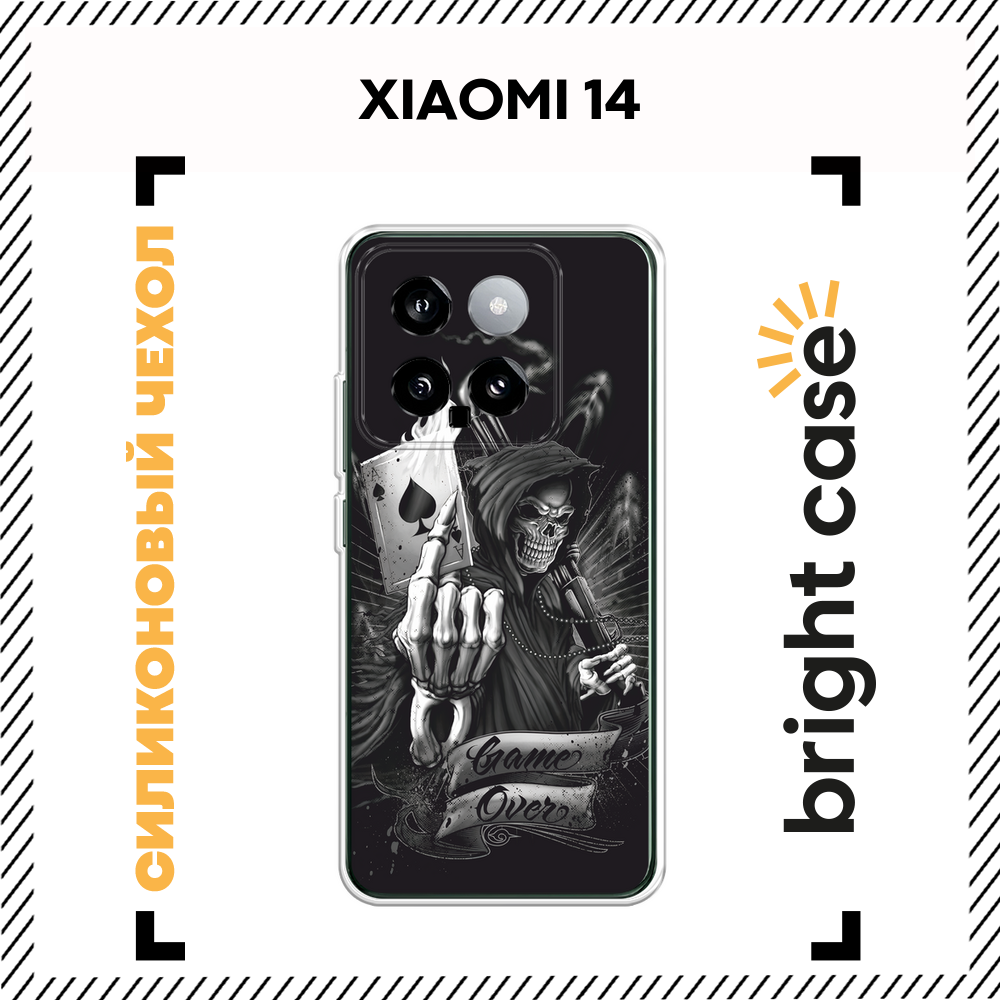 Силиконовый чехол на Xiaomi 14 / Сяоми 14 с принтом Конец игры