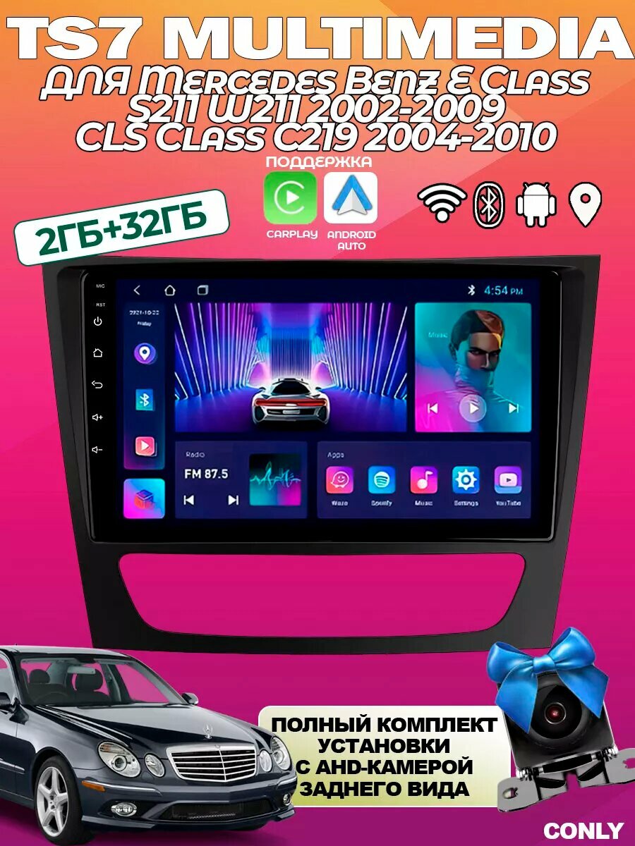 Магнитола для Mercedes-Benz E-Class S211 W211 TS7 Bluetooth, FM/AM, GPS, Сенсорная
