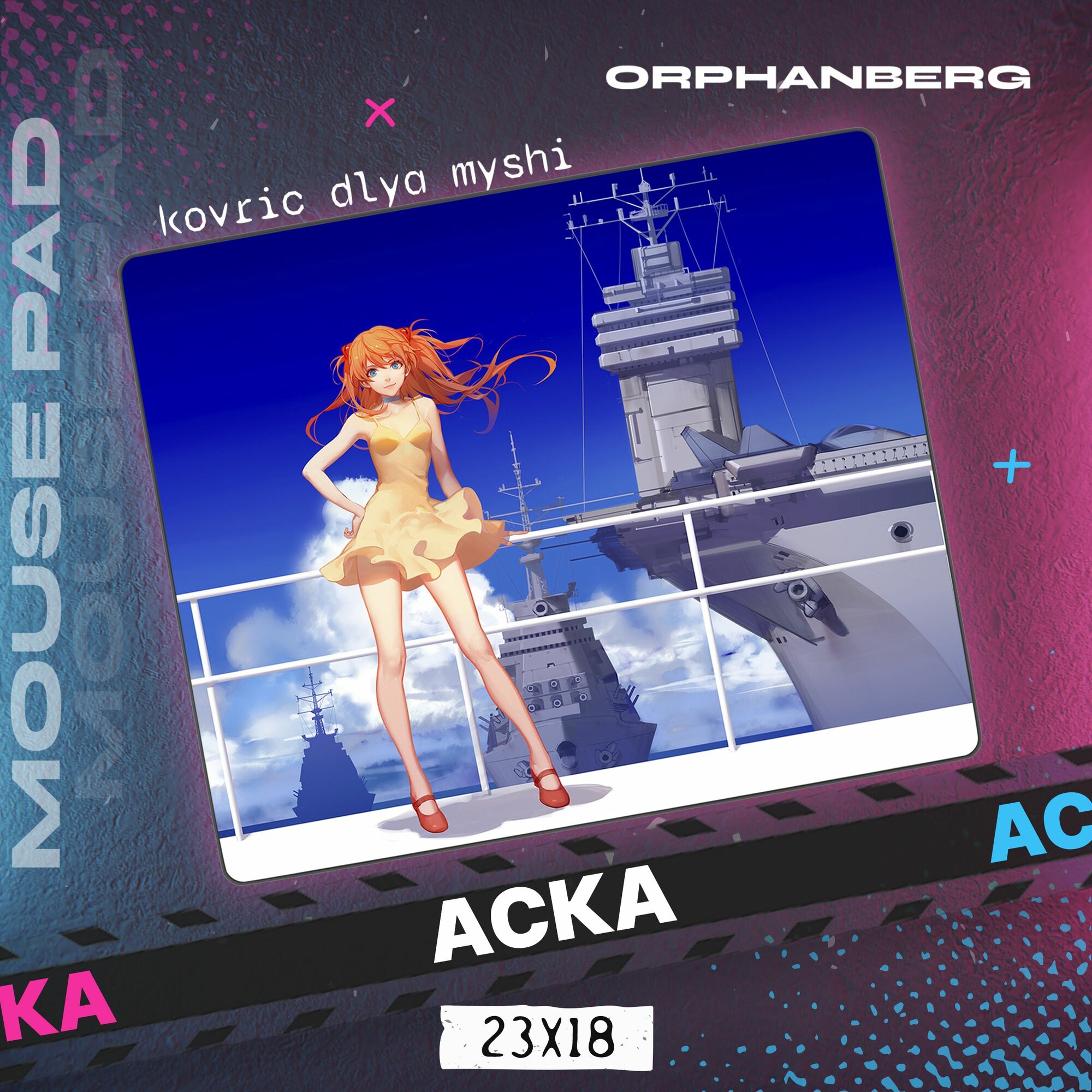 Коврик для мыши Евангелион Аска Лэнгли