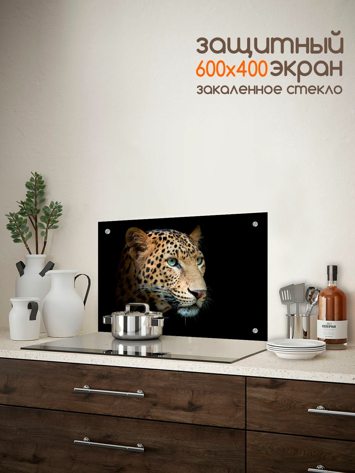Защитный экран от брызг на плиту 400х600х4мм. Стеновая панель для кухни из закаленного стекла. Фартук для кухни на стену