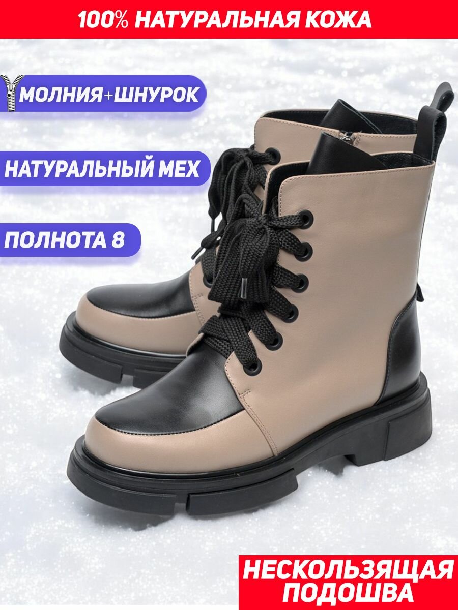 Полусапоги Натуральная кожа