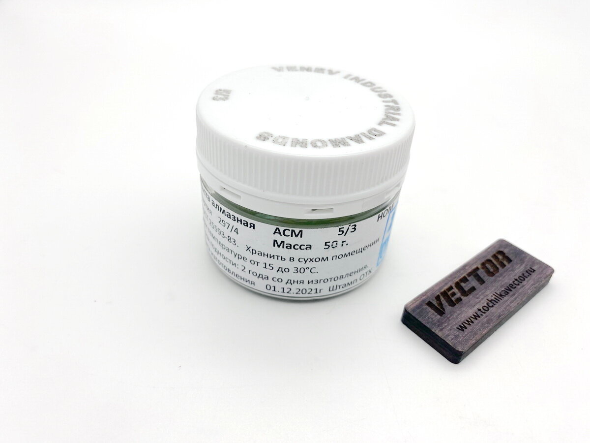 Алмазная паста VID АСМ 5/3 НОМ, 50 гр для полировки и доводке изделий