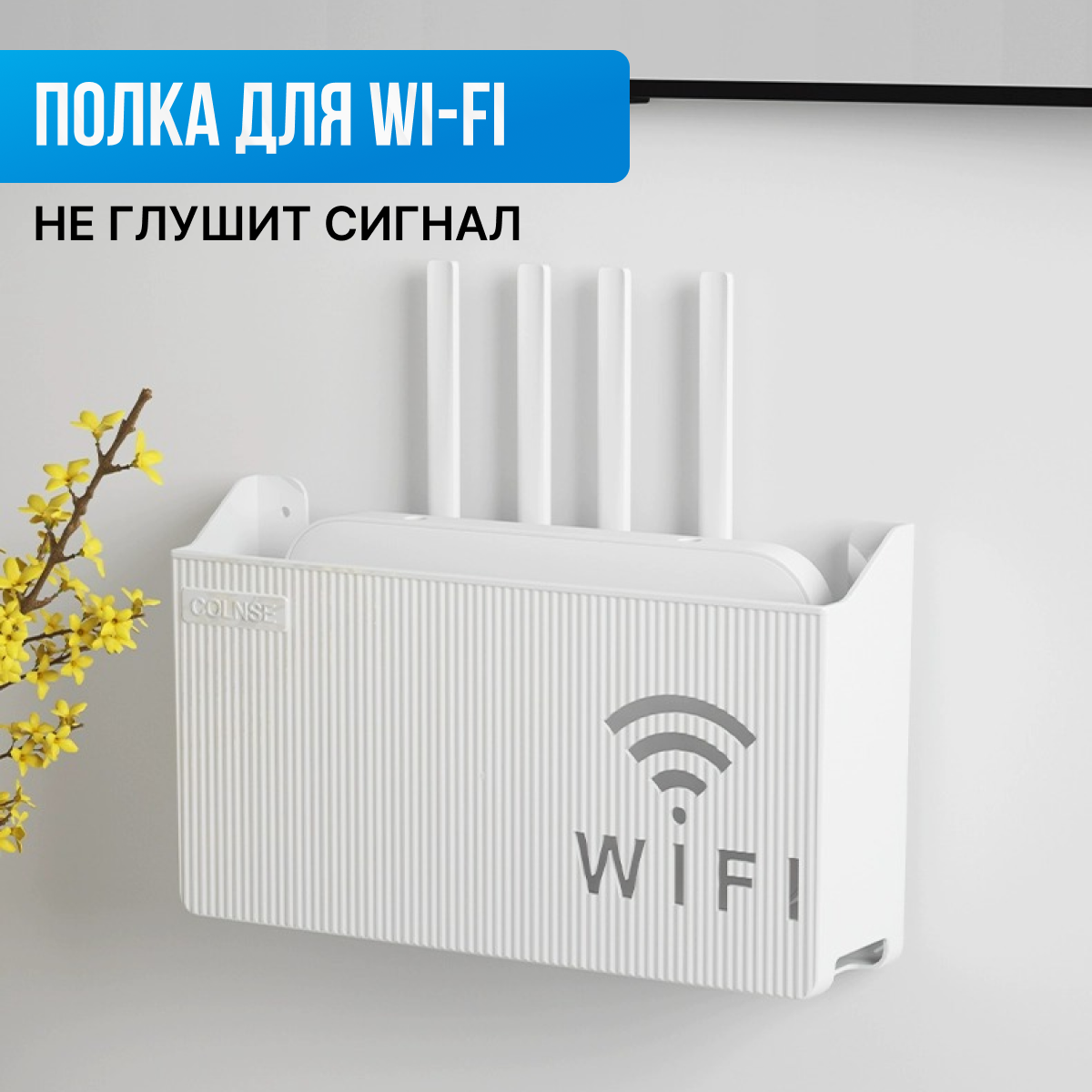 Полка 24.5 x 6 x 14 см