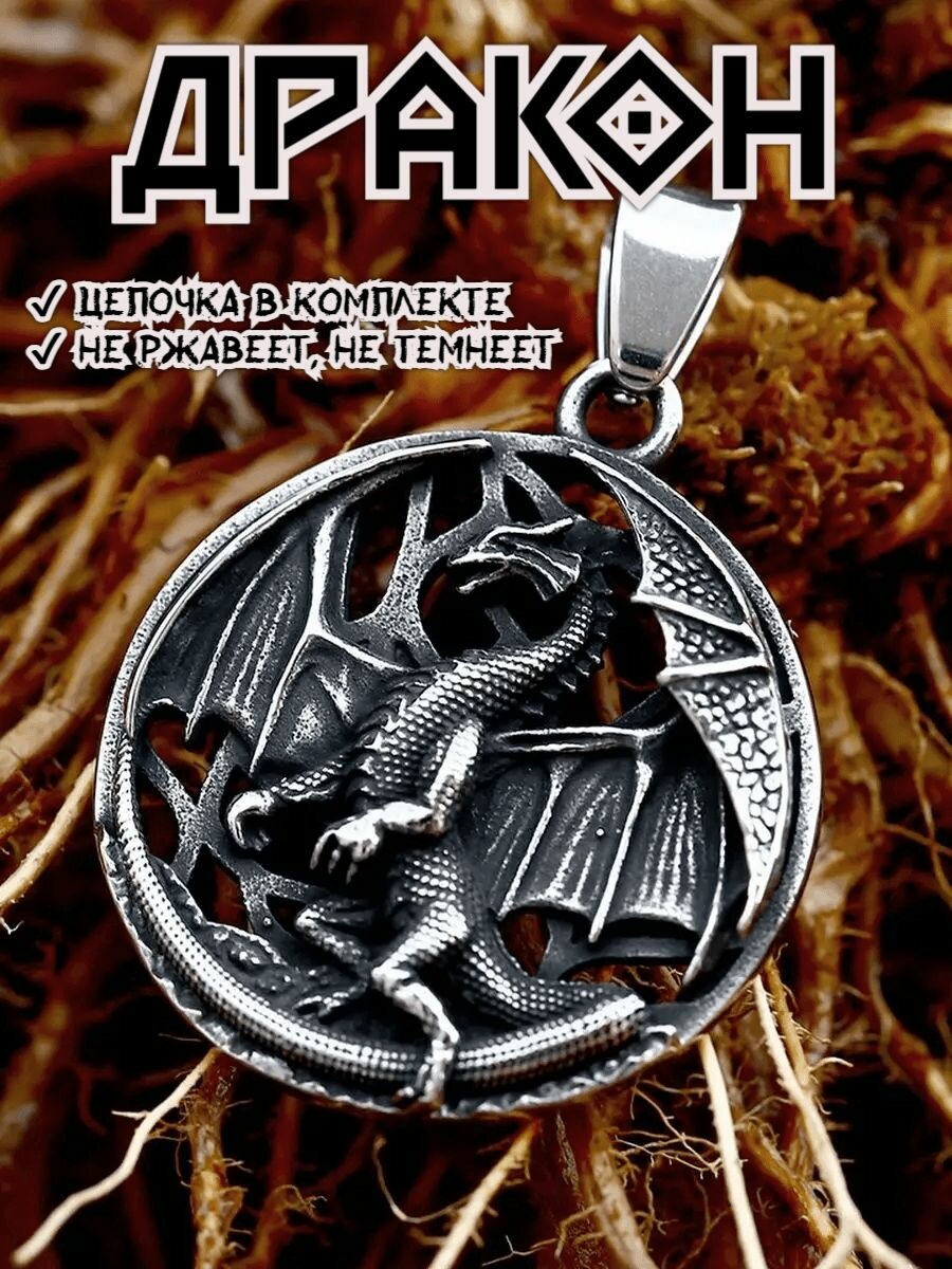 Подвеска Interplay