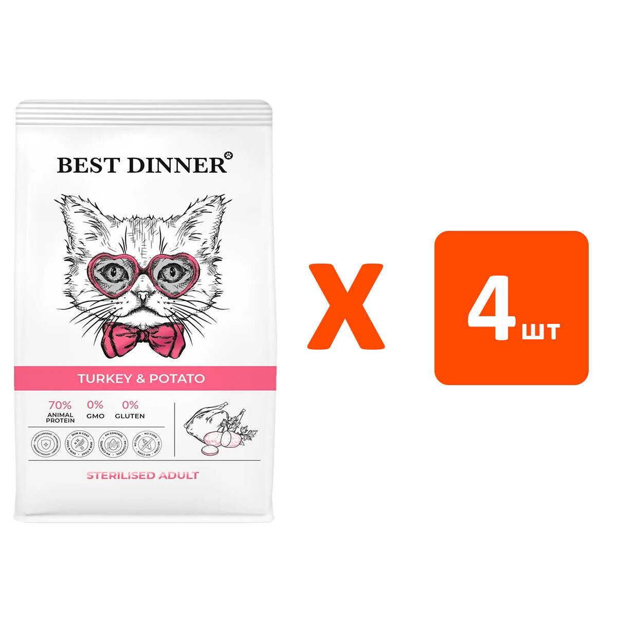 BEST DINNER CAT ADULT STERILISED TURKEY & POTATO для взр кастр кош с чувств пищ с инд и картоф NEW 0,4 кг х 4 шт