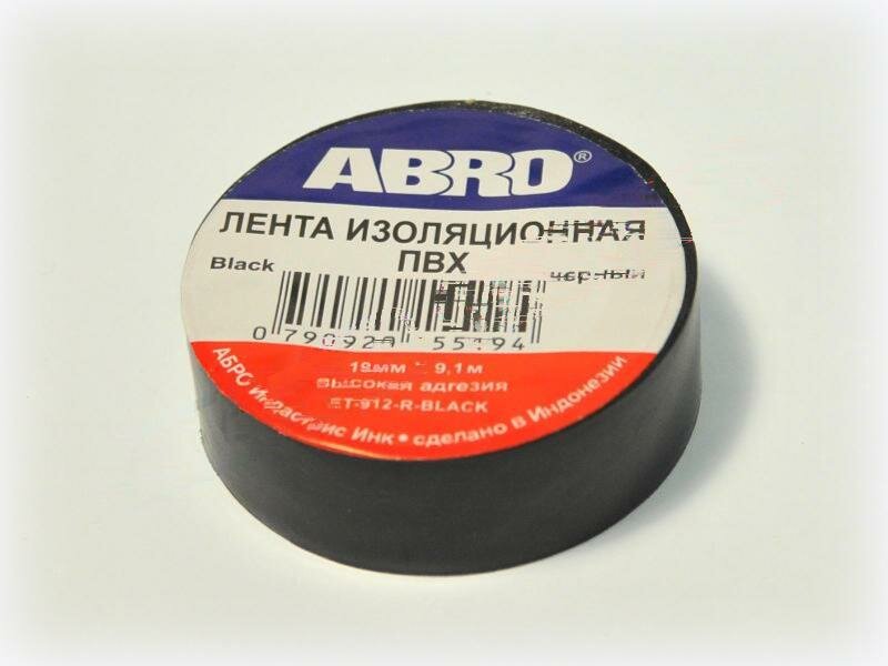 Изолента полихлорвиниловая ABRO