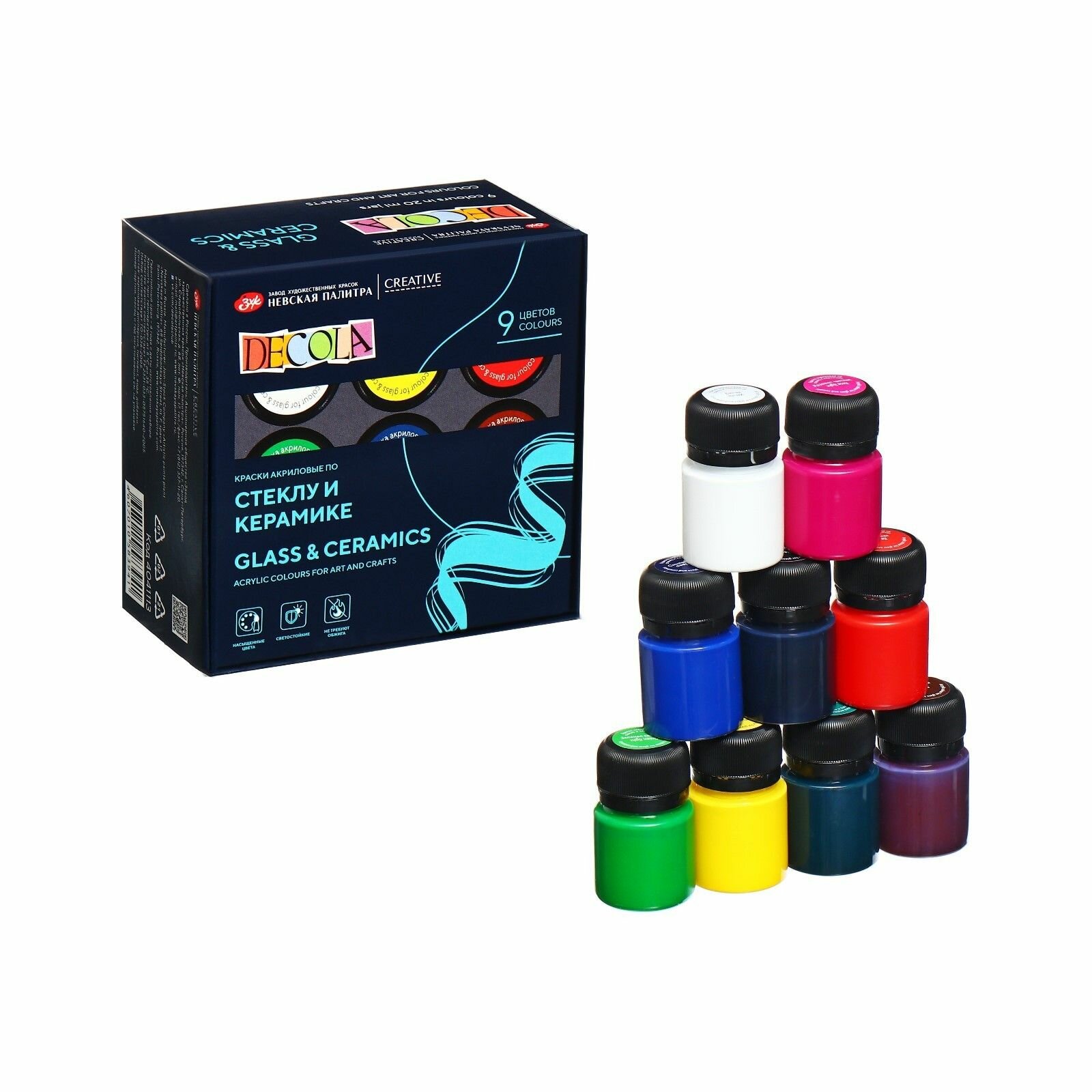 Набор акриловых красок по стеклу и керамике, 9 цветов х 20 мл