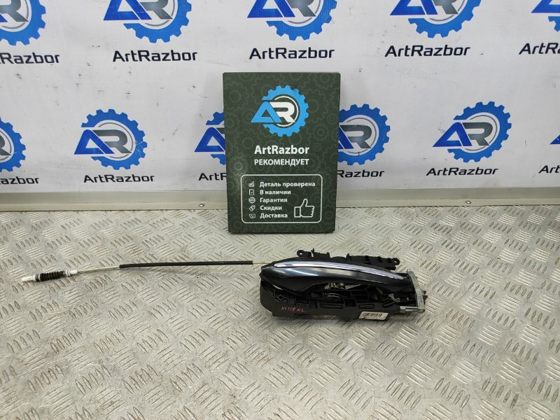 Б/У Ручка двери передней наружная левая Bmw 5-Series F07 / Бмв 5-Series F07 3.0 N57D30А 245 Л.С. дизель 2010