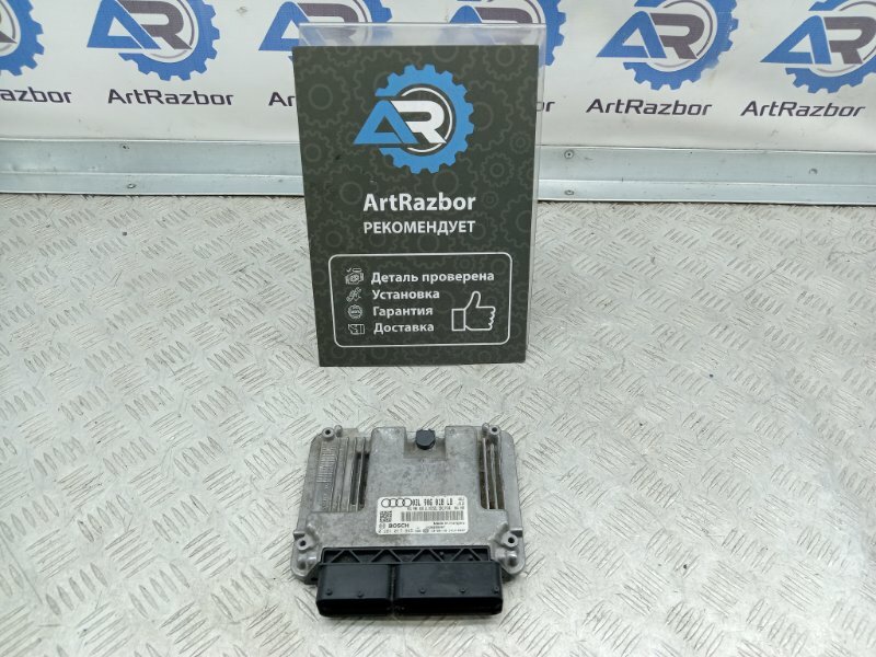 Б/У Блок управления двигателем Audi A6 C7 / Ауди A6 C7 2.0 CGLC дизель 2013