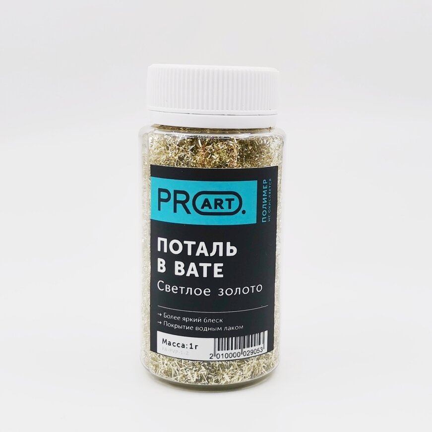 Поталь в вате светлое золото банка 1гр