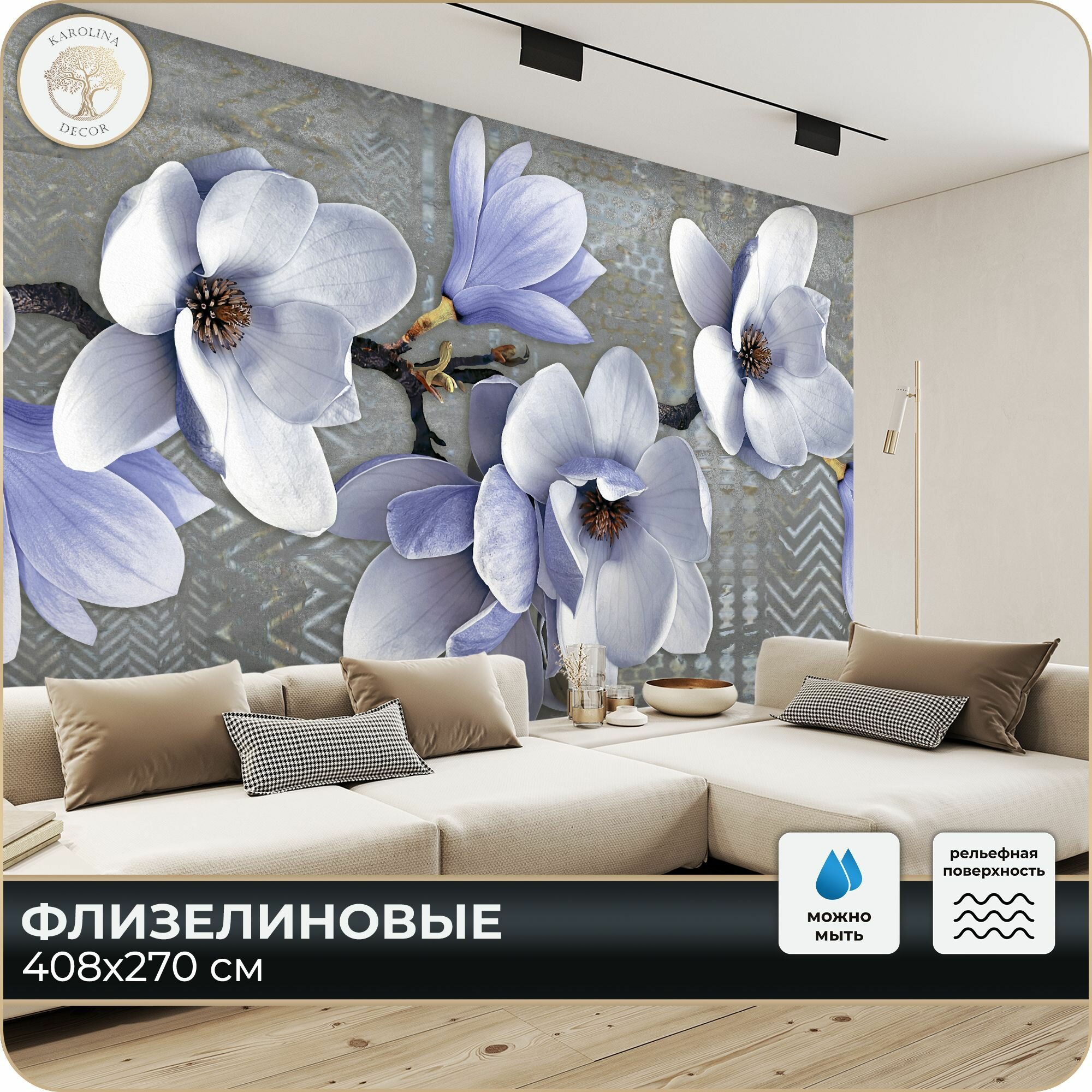 Фотообои 3D Цветы в спальню в гостиную на кухню 400х270