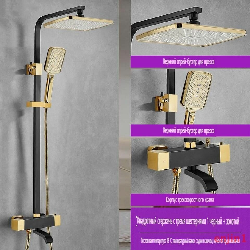 Набор для душа, душевая система,