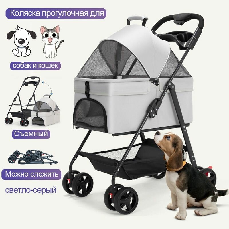 Чехол для переноски