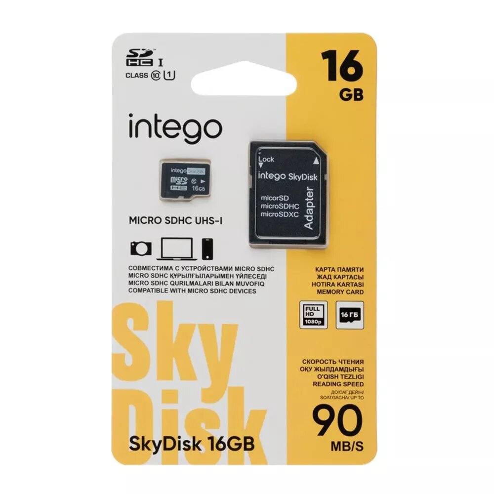 Карта памяти 16Gb microSDHC 10 class INTEGO SkyDisk