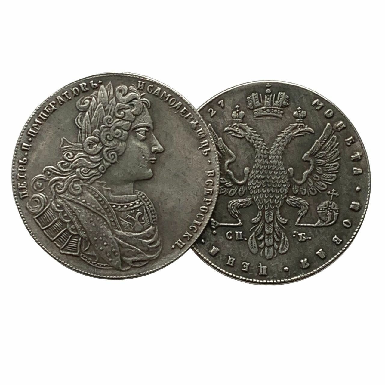 1 рубль 1727 года "Петр ll - Император и Самодержец Всероссийский". Коллекционная монета Российской Империи.